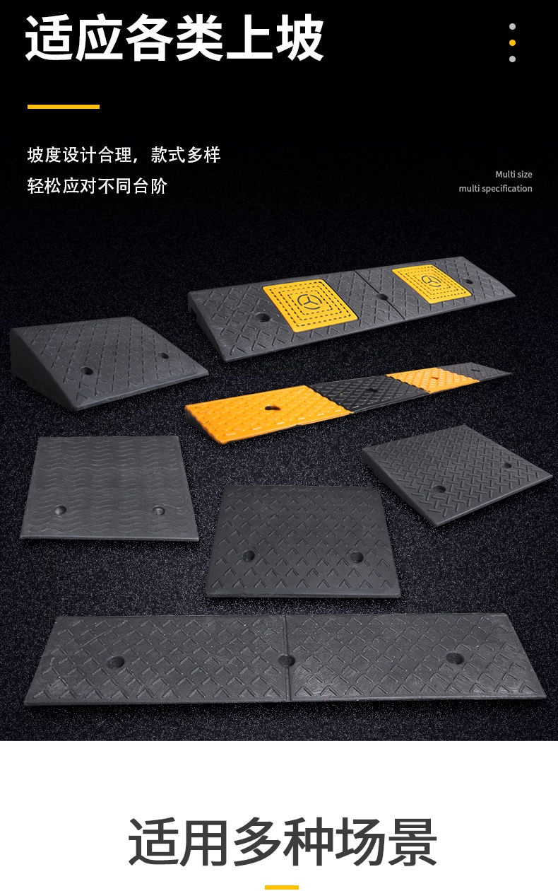 Rubber Slope Road Curb Oblique Upper Layer Table Step Mat Car Solid ...