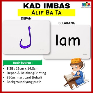 Alif Ba Ta Flash Card for Baby Belajar Jawi Cara Mudah Jawi Prasekolah ...