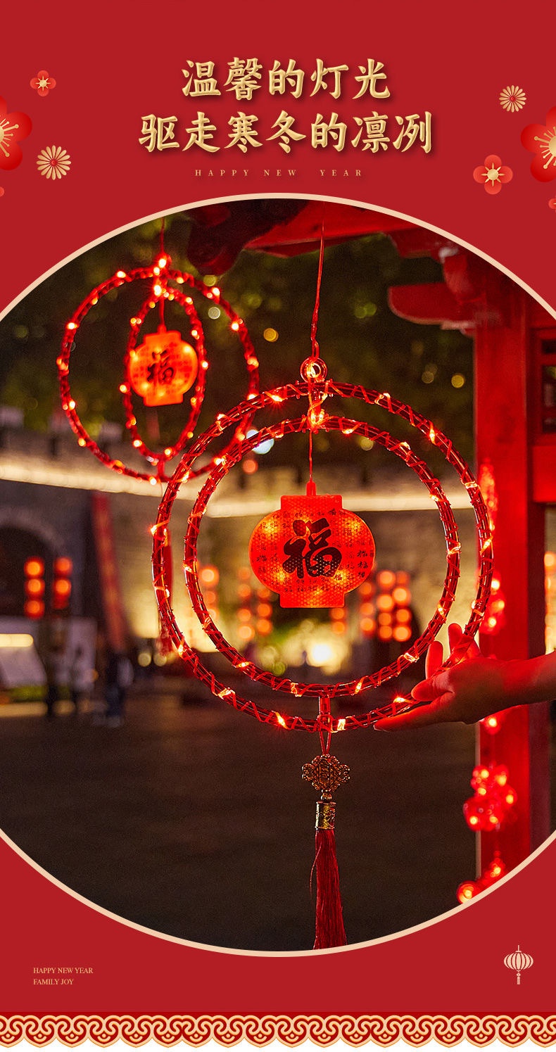 CNY 2024 Chinese New Year Blessing LED Lamp Plug in 8 Modes Chinese ...