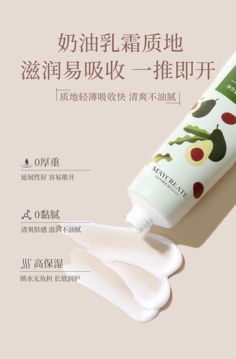 MAYCREATE Krim Tangan🌸健美创研护手霜 Hand Cream 嫩肤滋润保湿补水防干裂清爽不油腻 Moisturizing ...