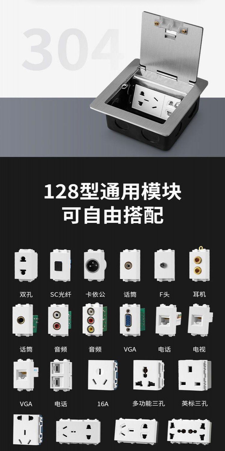 Copper Waterproof Floor Outlet/Stainless Steel Floor Socket/Five-Hole ...