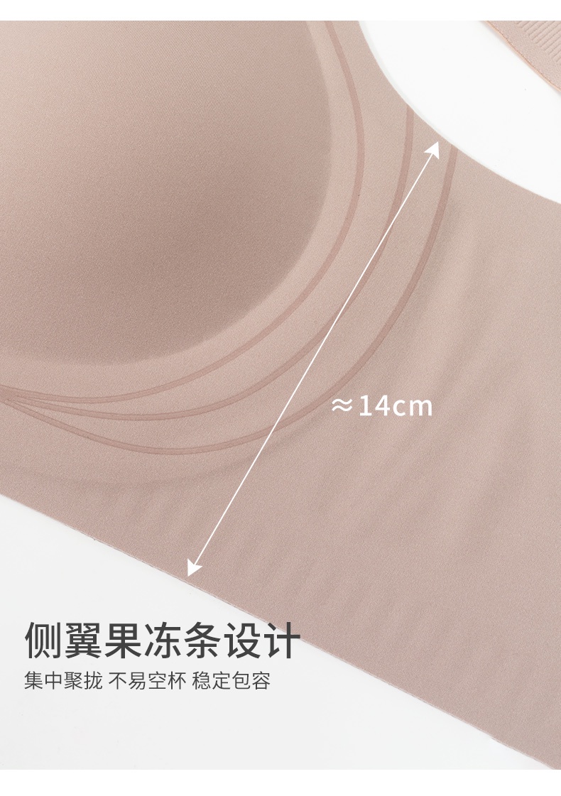 [Queen's Secret] M-5XL Japan SUJI full cup seamless adjustment bra ...