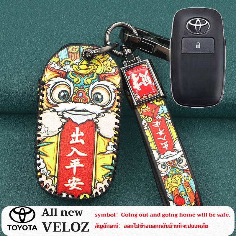 toyota veloz blessing keychain veloz leather key cover veloz 2022 2023 ...
