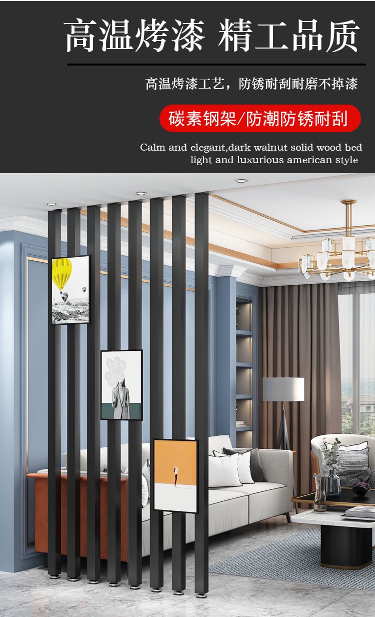 Simple screen partition for dividing the living room from the dining ...