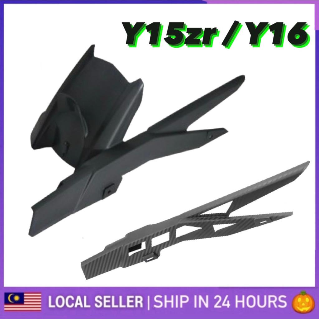 Y15 Y16 Chain Cover (Carbon) Y15ZR Peti Rantai Cover Set Rear Inner ...