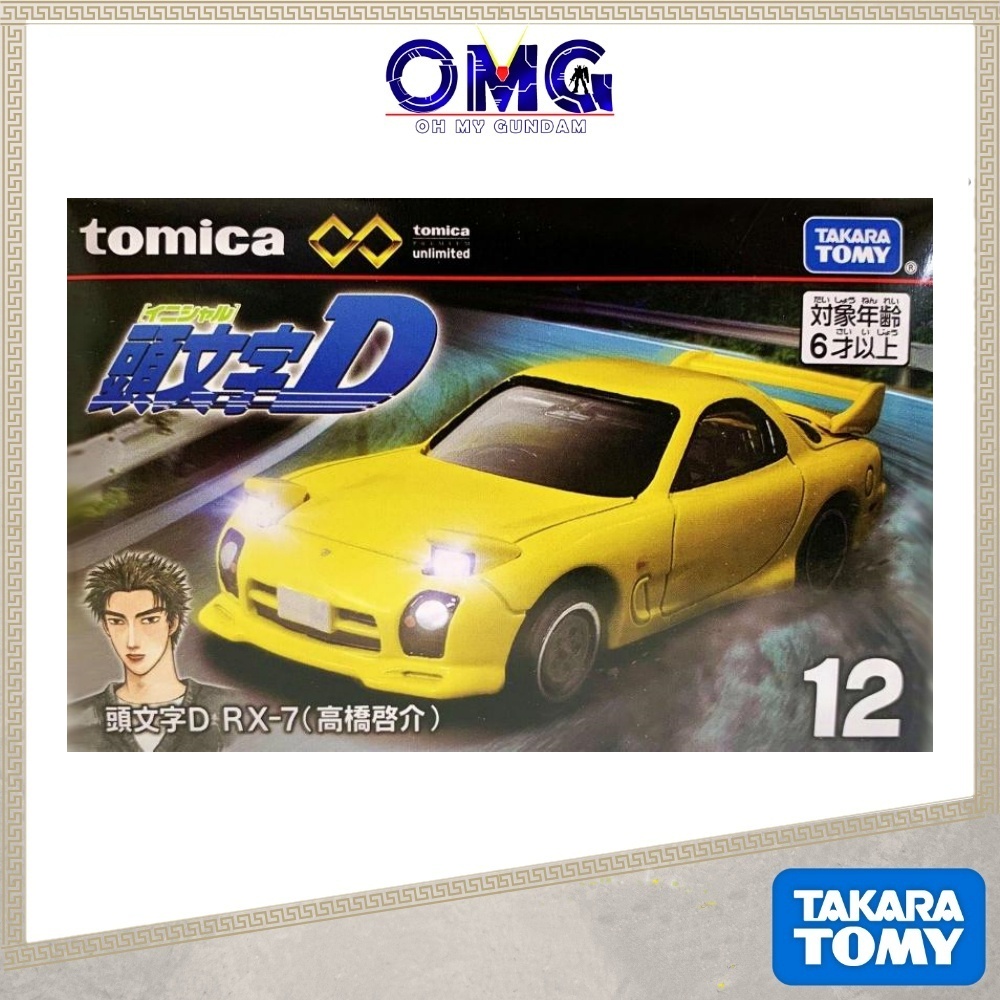 Takara Tomy 1/64 Unlimited 12 Initial D Mazda RX-7 Keisuke Takahashi ...