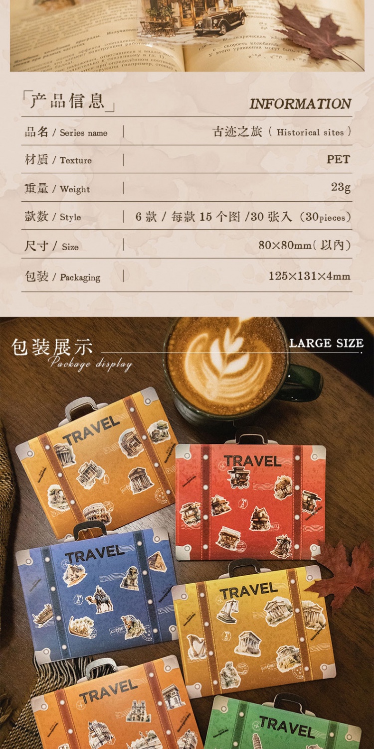 ENWEI 30 Sheets [Heritage Journey Series] Retro Journal Stickers PET ...
