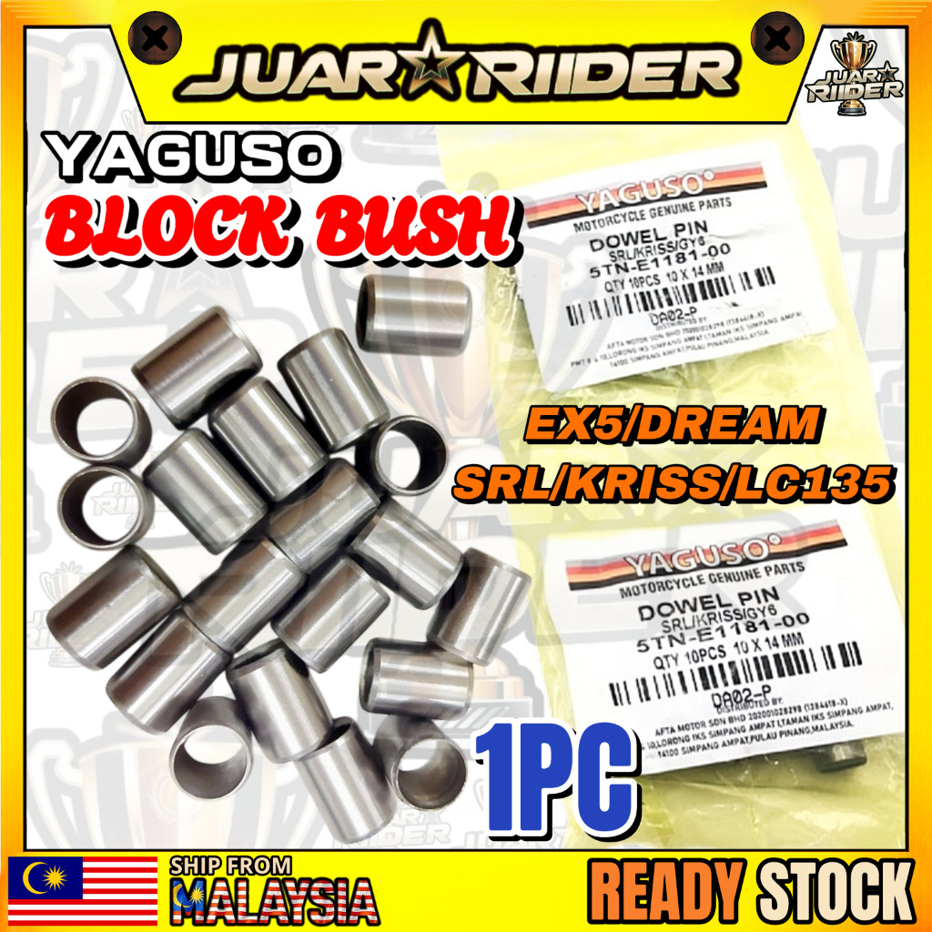 (1PCS) Block Bush EX5 DREAM WAVE 110 WAVE125 LC135 KRISS110 LAGENDA SRL Block Central Bush ...