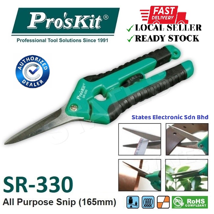 Pro'sKit SR-330 All Purpose Snip - 165mm | Shopee Malaysia