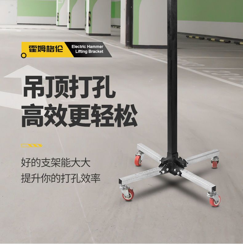 Lifting Eyelet Artifact Punching Electric Hammer Rack Hydraulic Lifting ...