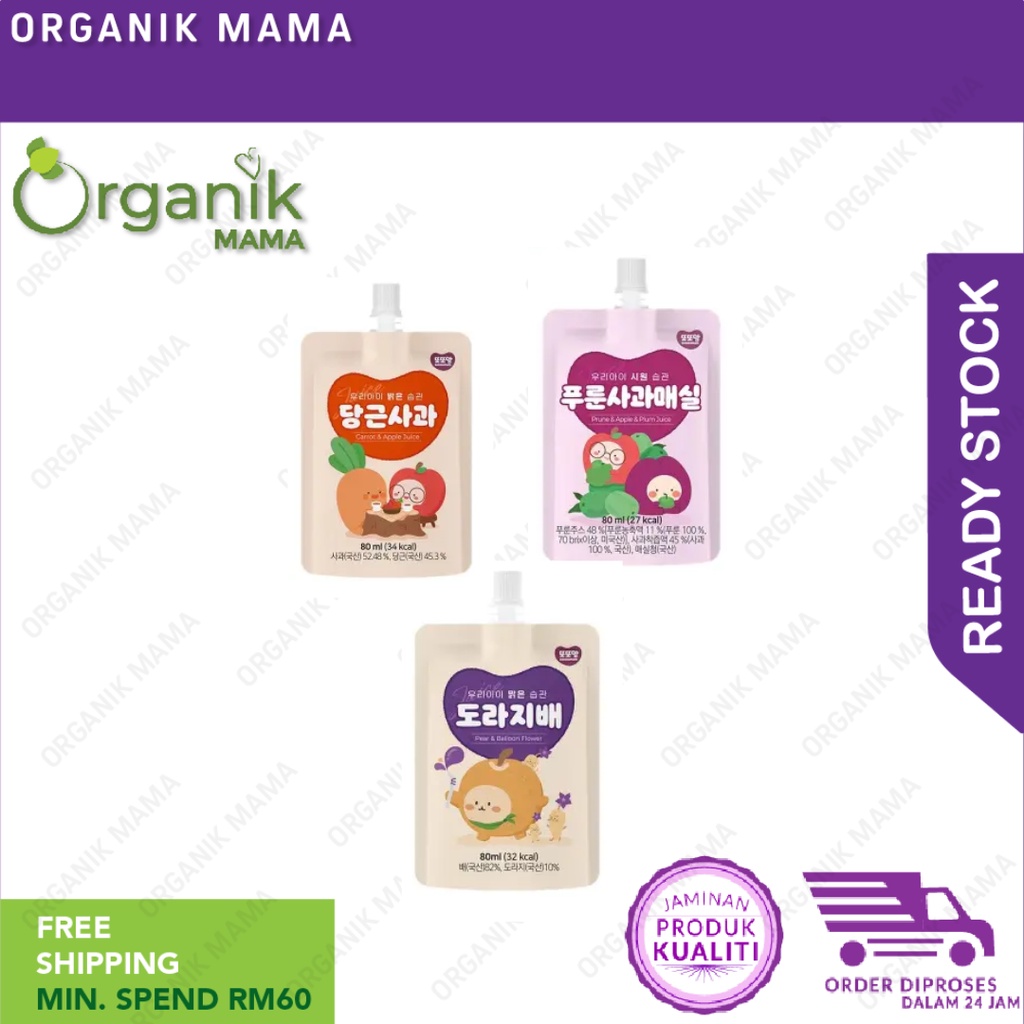 Renewallife DDODDOMAM Juice (80ml x 5) | Shopee Malaysia