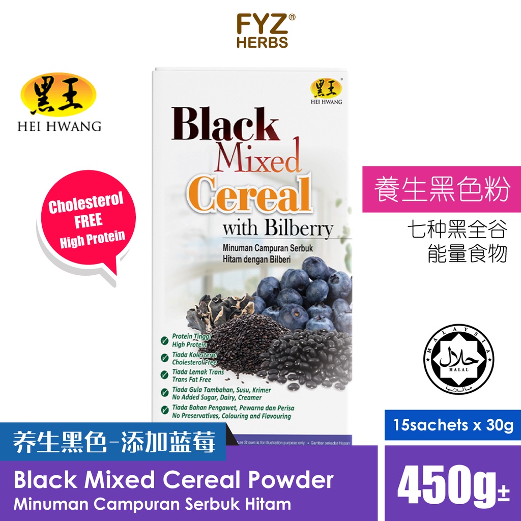 Hei Hwang Black Mixed Cereal Powder (30g x 15s) | Minuman Campuran ...