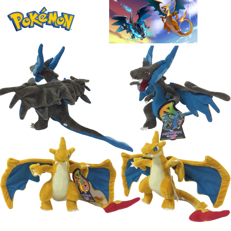 Dragon Plush Toy Mega Million Evolution X Edition Charizard Blue And ...