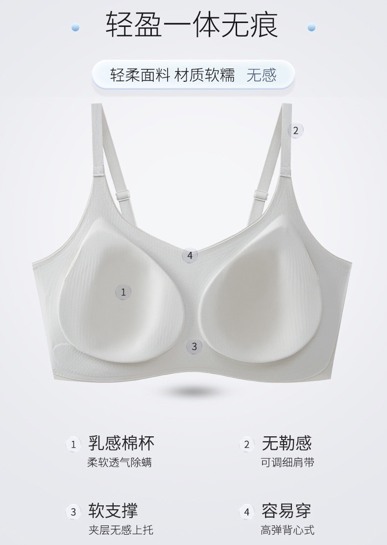 High-quality Thai Latex bra, Zero-sense soft support women threaded ...