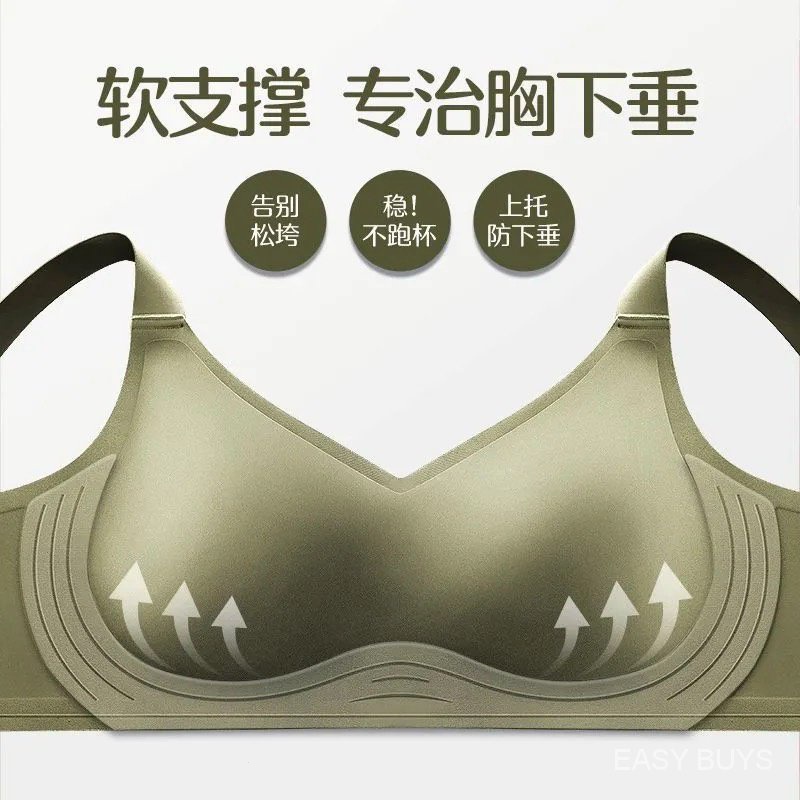 New latex plus size bra women's thin section non-marking bras anti ...
