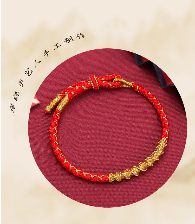 Red Dragon Rope for the Year of the Snake, Year of the Snake, Handmade ...