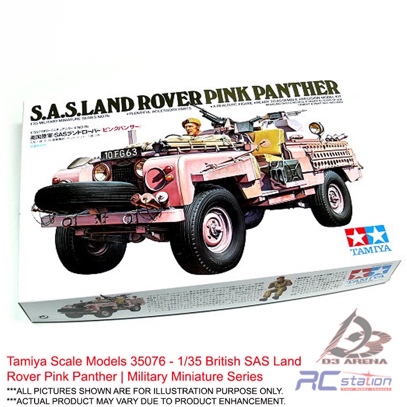 Tamiya Scale Models #35076 - 1/35 British SAS Land Rover Pink Panther ...