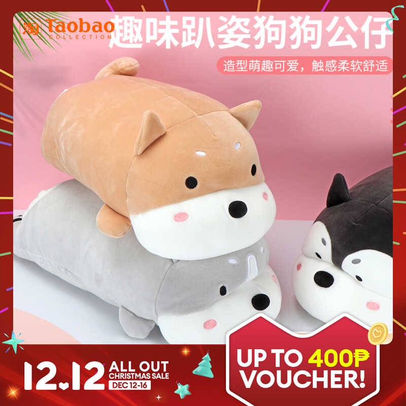 MINISO Fun Lying Posture Dog Doll Miniso Cute Plush Sleeping Super Soft ...