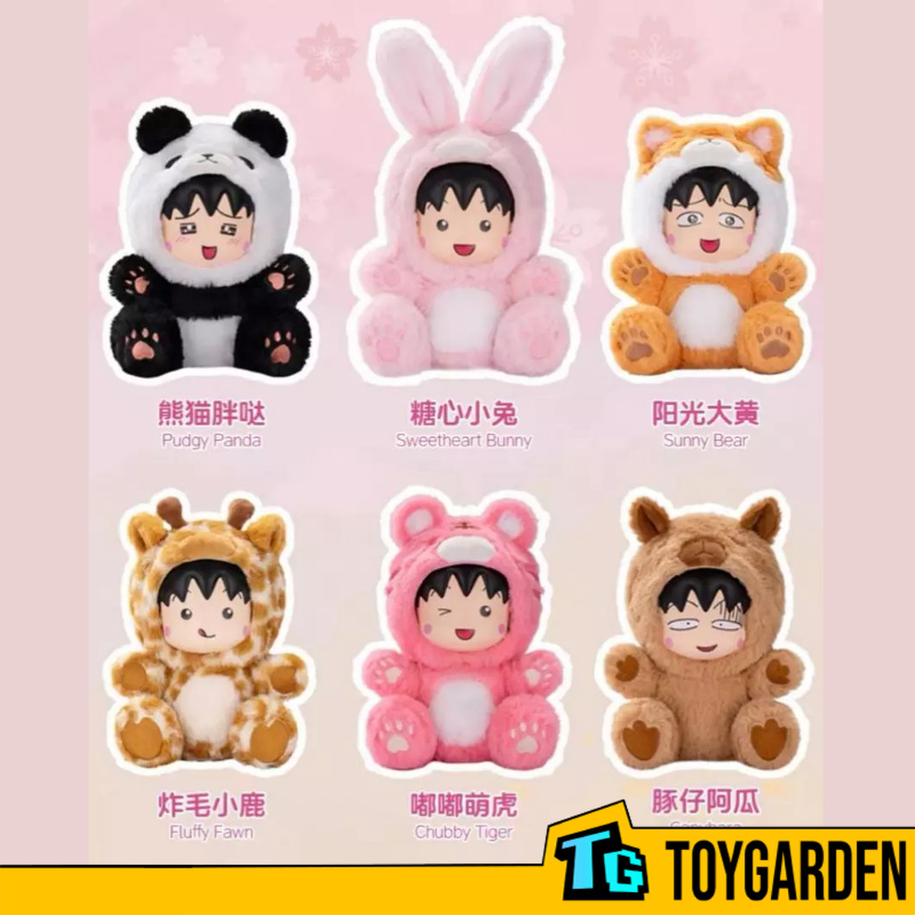 Chibi Maruko Chan Plush Series Blind Box 樱桃小丸子变装派对毛绒盲盒 | Shopee Malaysia