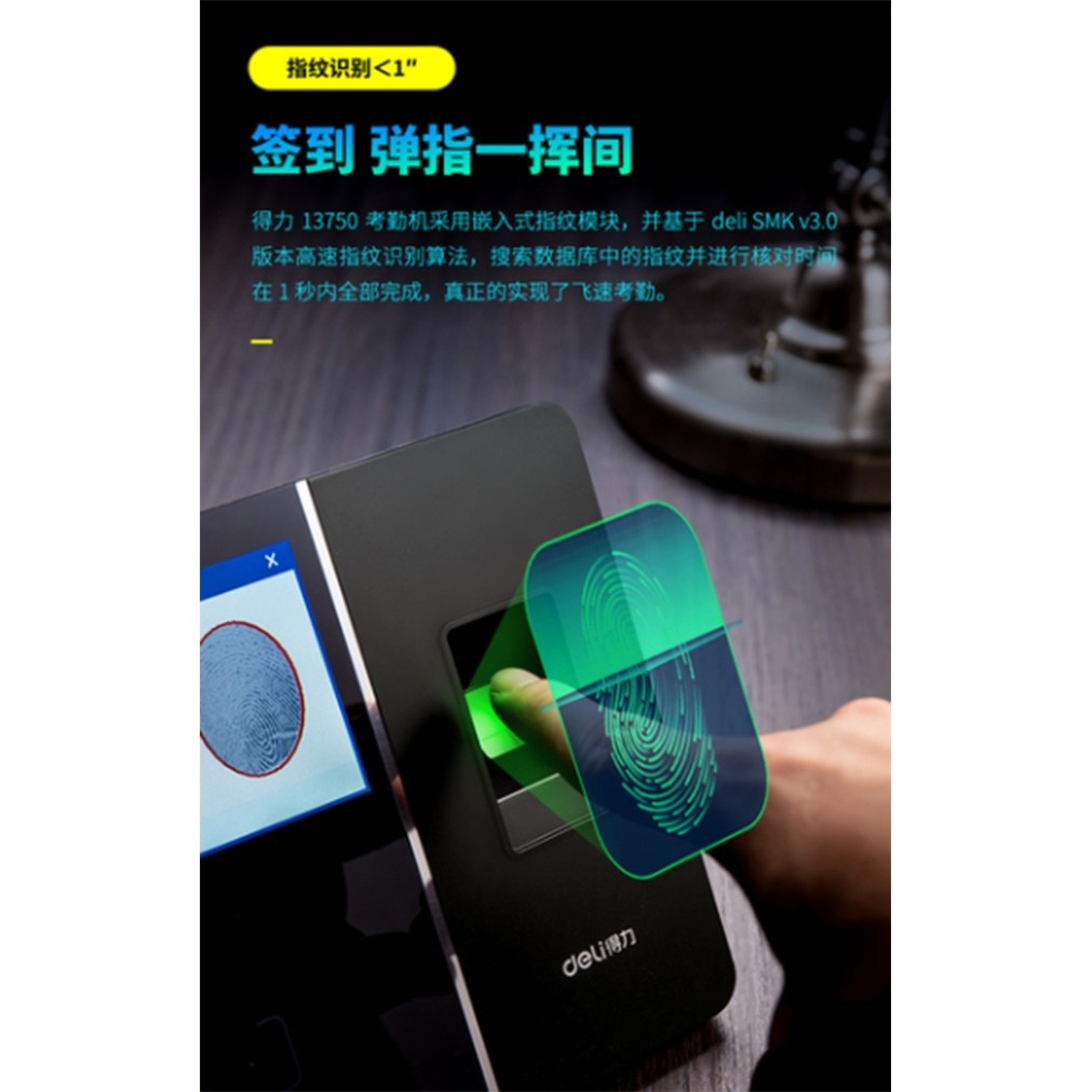 MA Home Deli Fingerprint Attendance Face Identification Clock Time ...