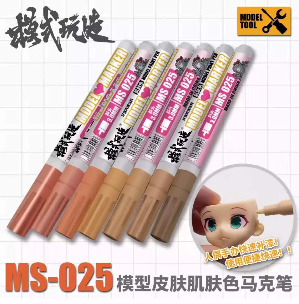 MoShi Model Skintone Marker Pen MS025 S001-S007 Mo Shi MS-025 Skin ...