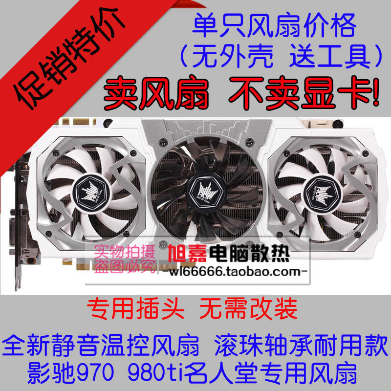 [READY Stock] Brand New GTX960 970 980 980ti Hall of Fame Graphics Card ...