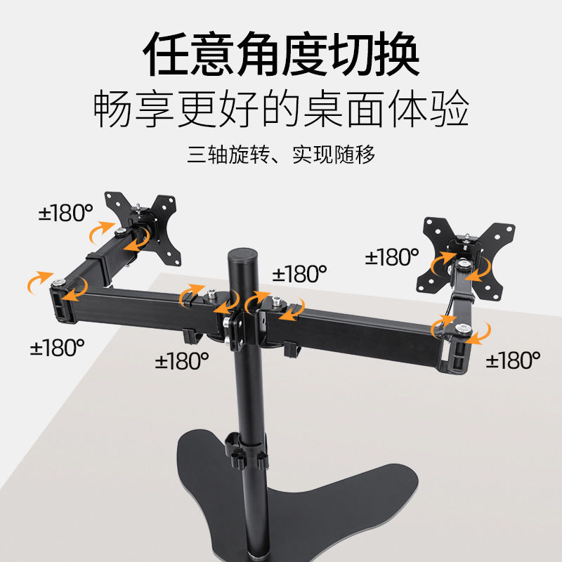 heightened computer monitor dual-screen bracket desktop lifting LCD ...