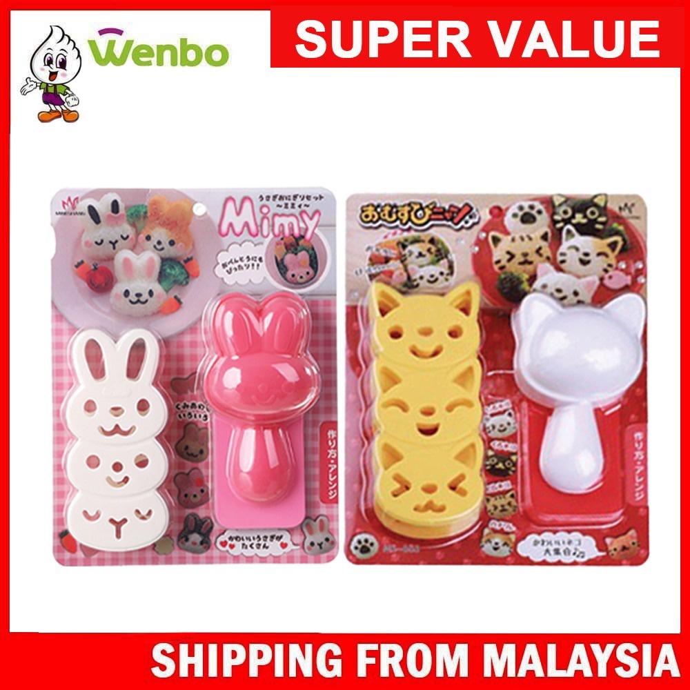 Wenbo Baby Bunny Cat Rice Ball Mold Cute DIY Sushi Bento Seaweed Baby ...