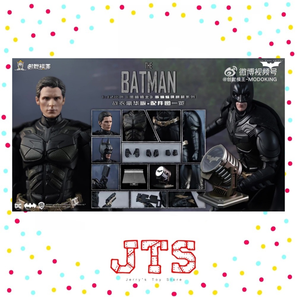 MODOKING 1/12 The Batman : The Dark Knight Plastic Model Kit (Deluxe ...