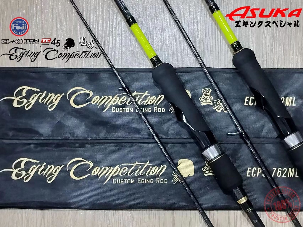 ASUKA EGING COMPETITION CUSTOM EGING SPINNING ROD | Shopee Malaysia