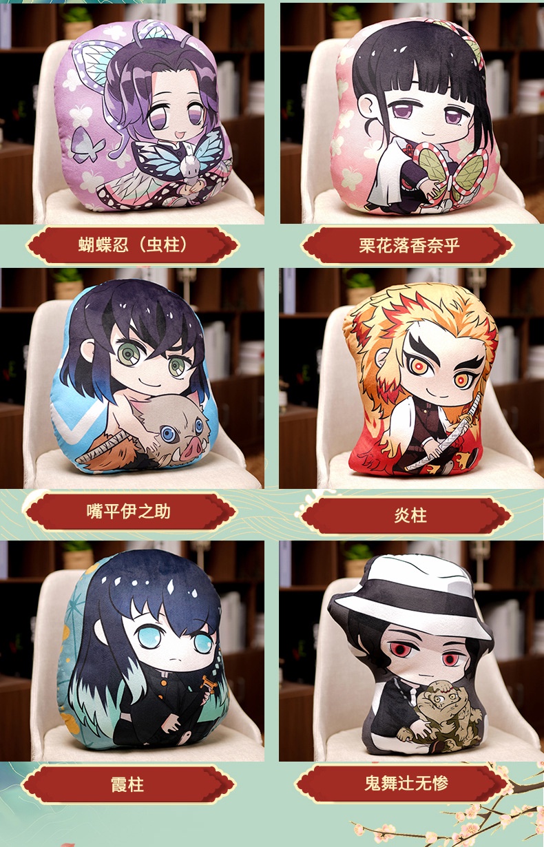 Demon slayer anime pillow Tanjiro Nezuko Zenitsu plushie pillow kid ...