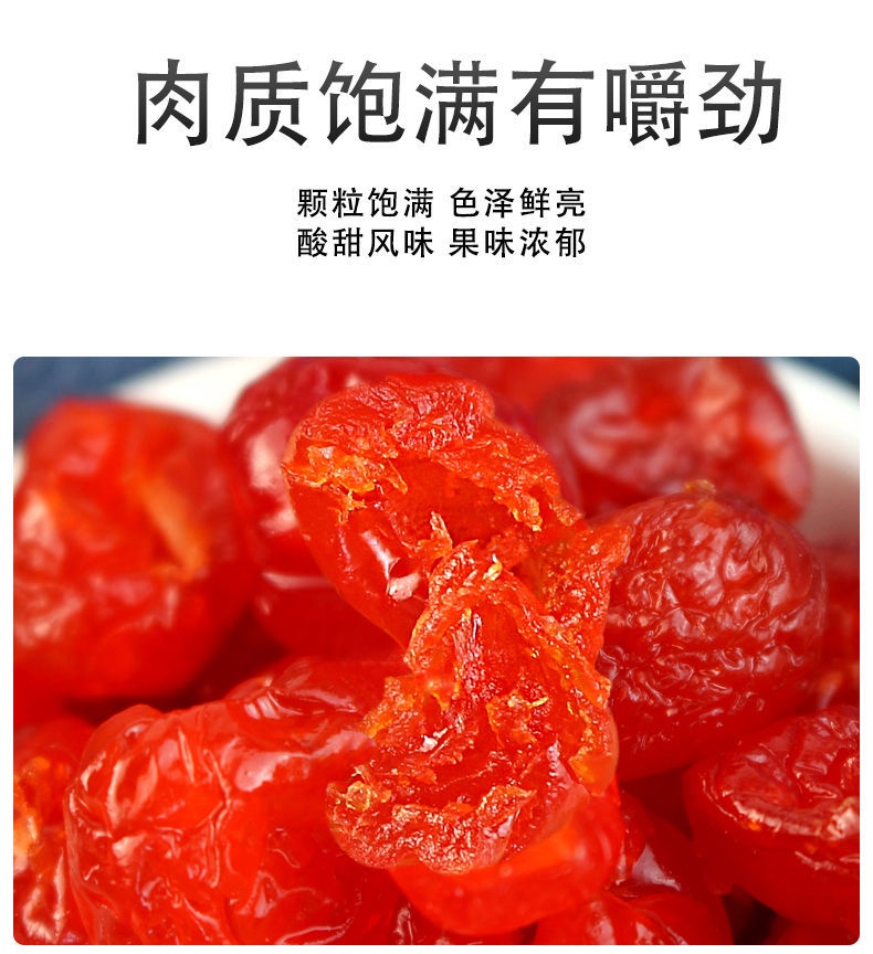 ZEJUN Fresh dried cherries, seedless dried cherries, leisure dried ...