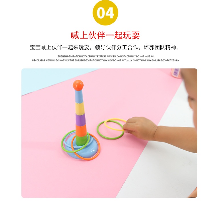 Kids Throw Circle Toy Mini Hoop Ring Toss Children Creative Educational ...