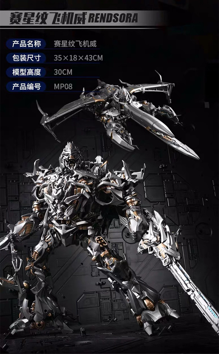 Black Mamba LS06 Tank Wei Transformers Megatron Toys Optimus Prime ...