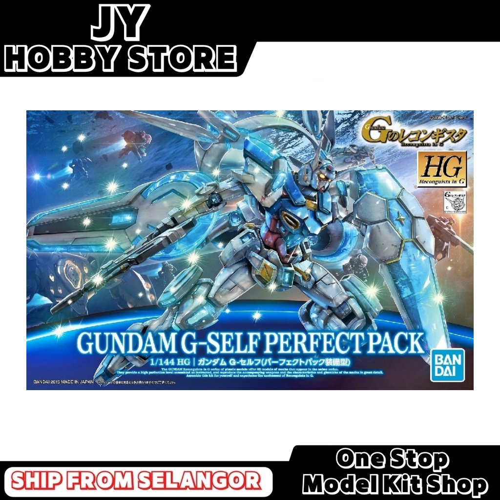 Bandai HG Gundam G-Self Perfect Pack 57730 Gundam G Self Gself Perfect ...