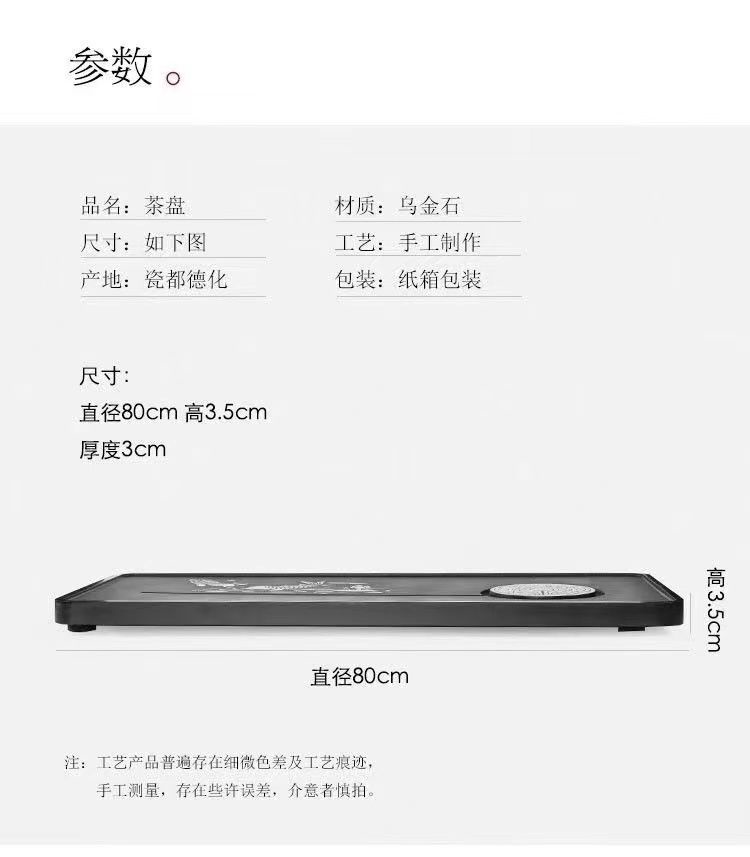 Natural Whole Black Gold Stone Tea Tray Household Integrated Simple ...