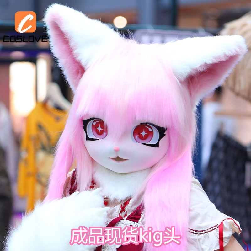 Kig Series Furry Cat Headgear Cosplay Props Suit for Role Play Head ...