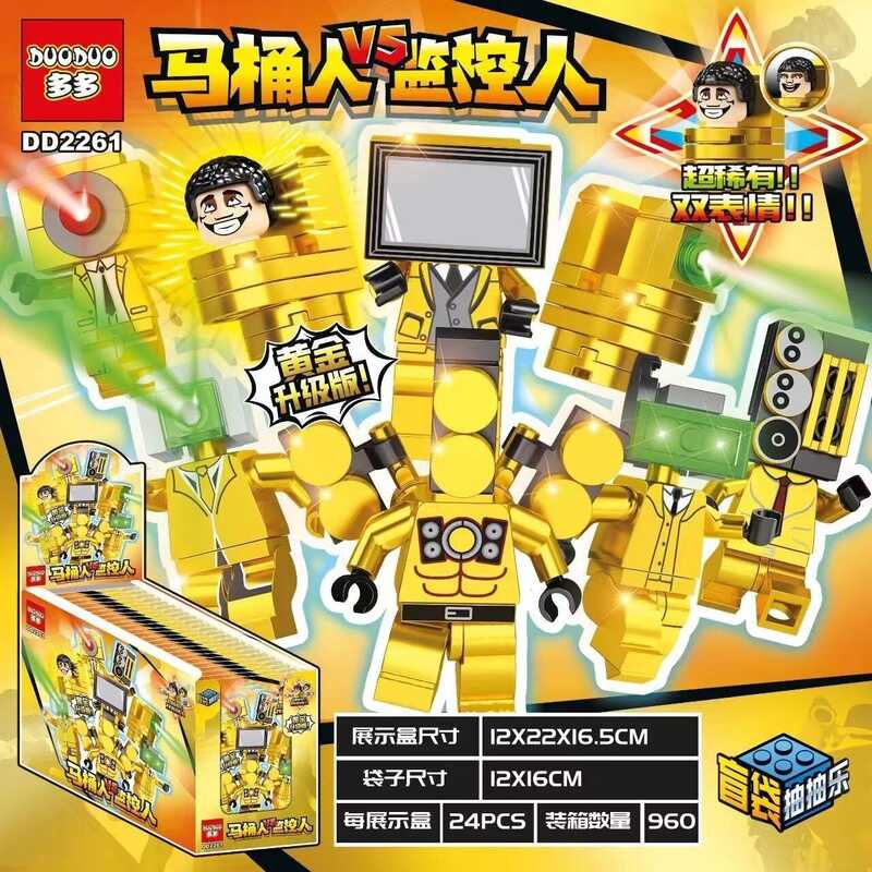 _ HJFGF Titan TV Man Building Blocks Toilet Man vs Monitor Man ...