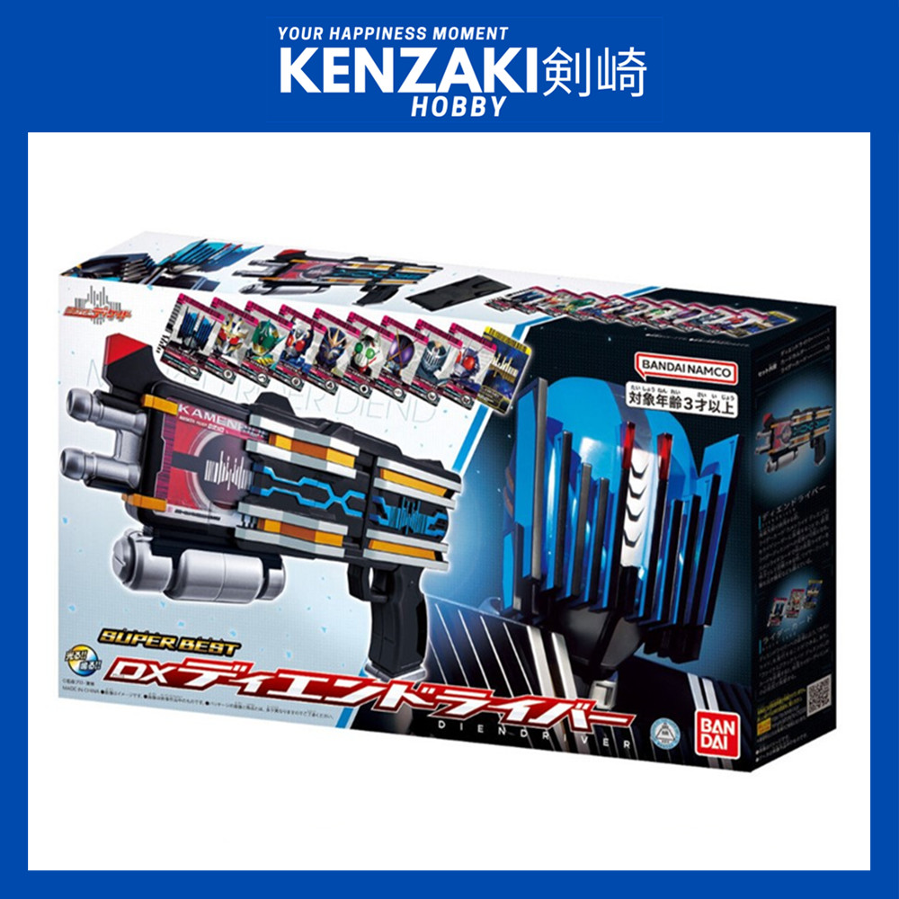 READY STOCK BANDAI DX KAMEN RIDER DECADE DIEND DRIVER SUPER BEST ...
