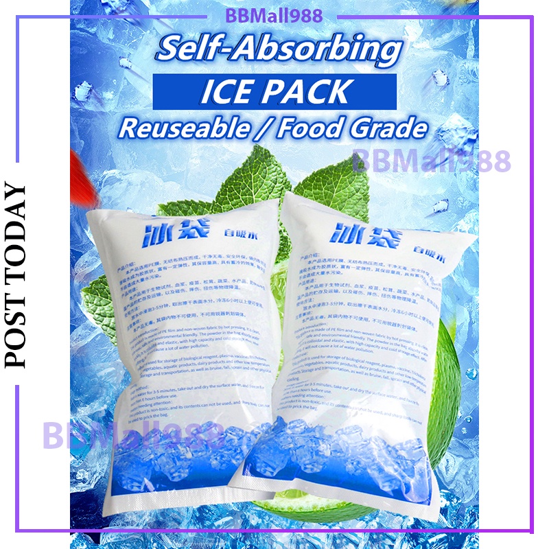 100-550ml Instant Cloth Beg Ice Pack Bag Self-Absorbent Repeated Use ...