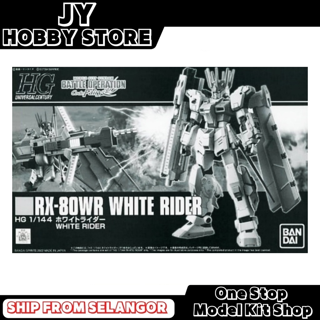 Pbandai HGUC 1/144 RX-80WR White Rider 62193 Mobile Suit Gundam Battle ...