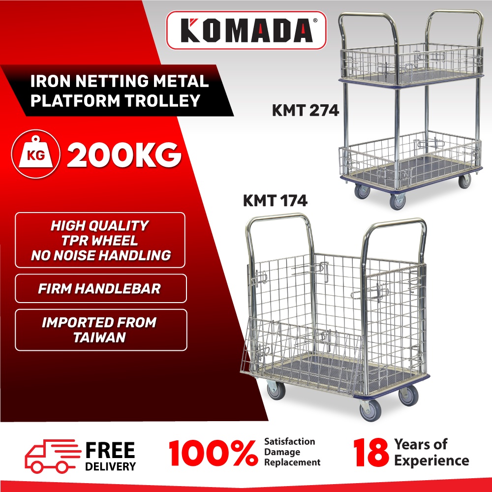 KOMADA™ 200KG Full Iron Net Trolley Iron Netting Trolley Flatbed ...