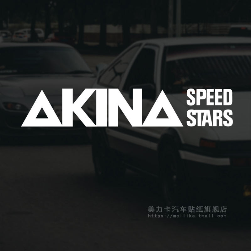 [ready Stock] Initial D Car Sticker AKINA SPEEDSTARS Fleet Sticker ...