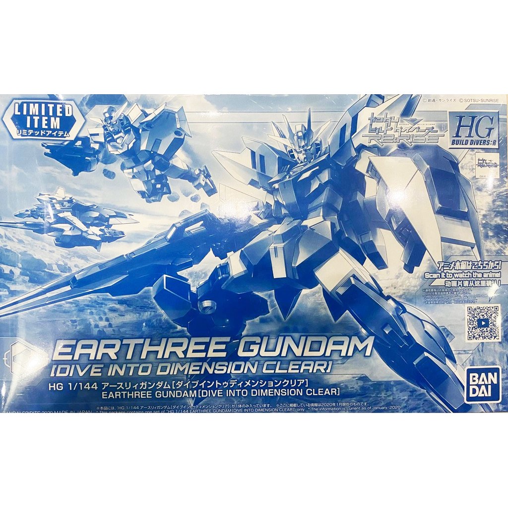 Bandai HG 1/144 Earthree Gundam (Dive Into Dimension Clear) | Shopee Malaysia