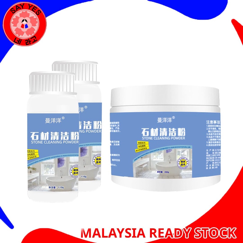 SayYes Stone Cleaning Powder Non Rinse Nano Technology Marble Floor ...