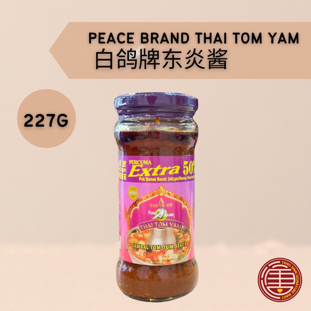 Peace Brand Thai Tom Yam Sauce 白鸽牌东炎酱 [227G+FREE 113G] | Shopee Malaysia