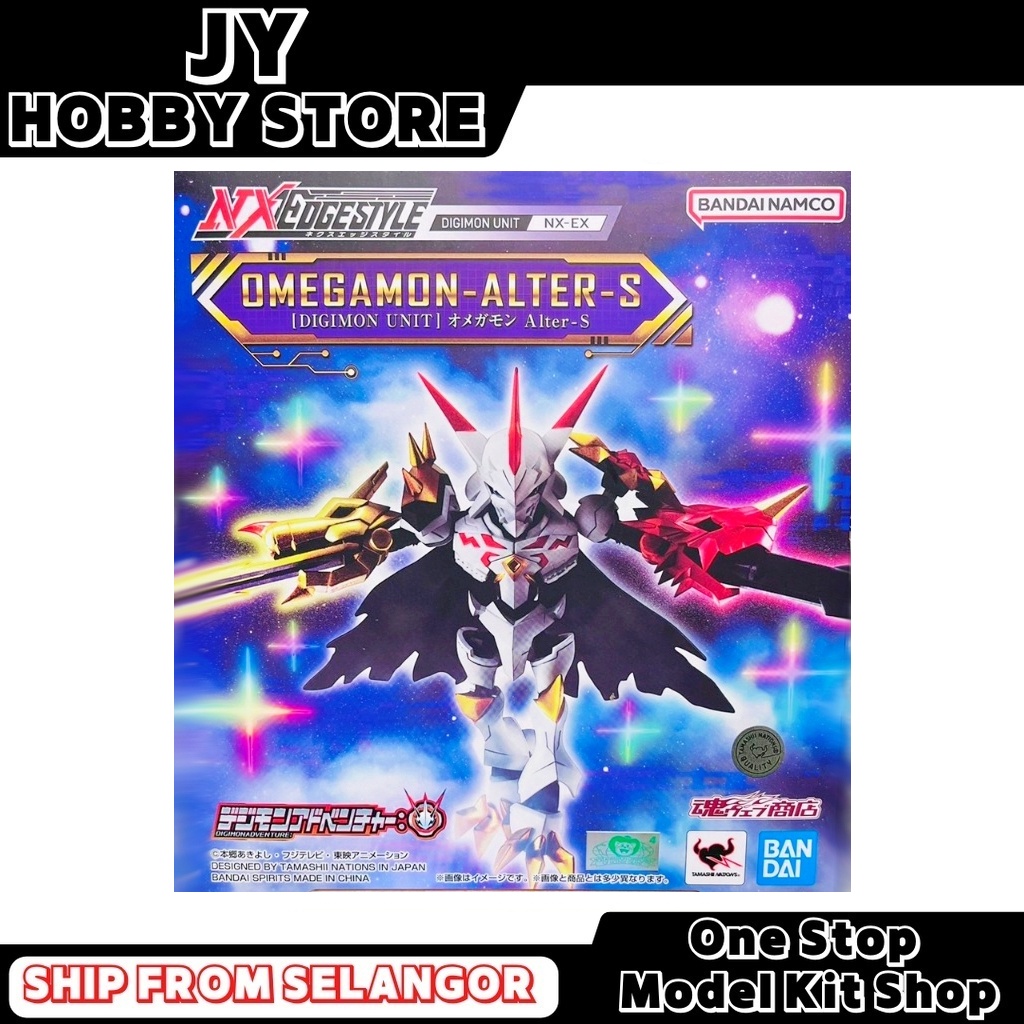 Bandai NXEDGE Style Omegamon (Alter-S) (Digimon Unit) 64992 NX Edge ...