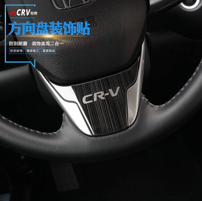 HONDA CRV 2017-2022 Steering Wheel Sequins Cover 10th New Civic ...