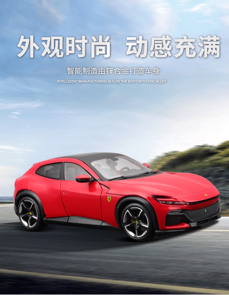 Bburago 1:25 Ferrari Purosangue FUV Car Static Die Cast Vehicles ...