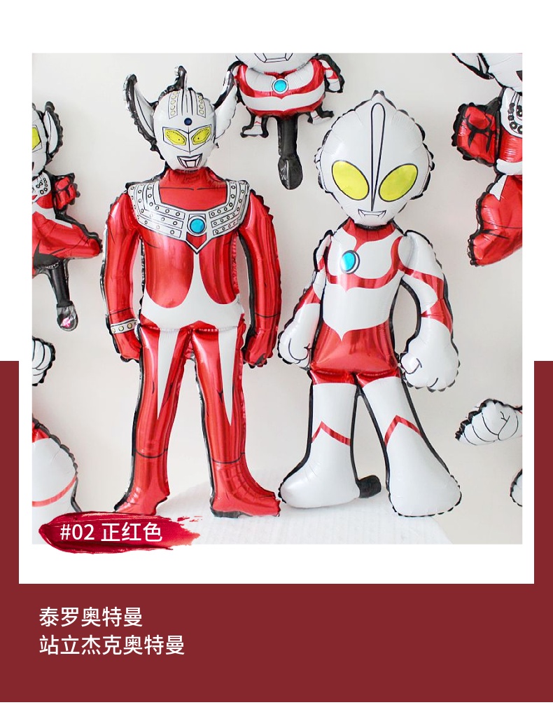 Ultraman Theme Aluminum Film Balloon Degataro Children Boys Baby ...